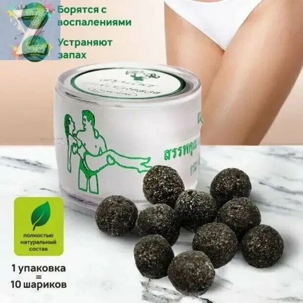 Средство для интимной гигиены 4 мл