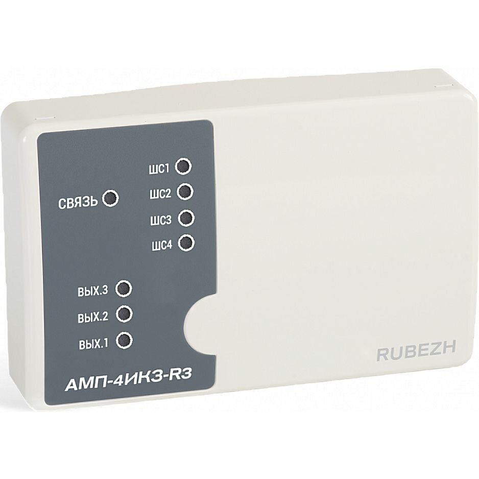 Рубеж АМП-4-ИКЗ-R3 Метка адресная пожарная со встроенным изолятором короткого замыкания