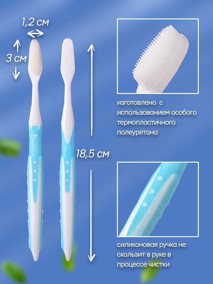 Зубная щетка силиконовая, Набор зубных щеток отбеливающие, мягкие, 5 шт