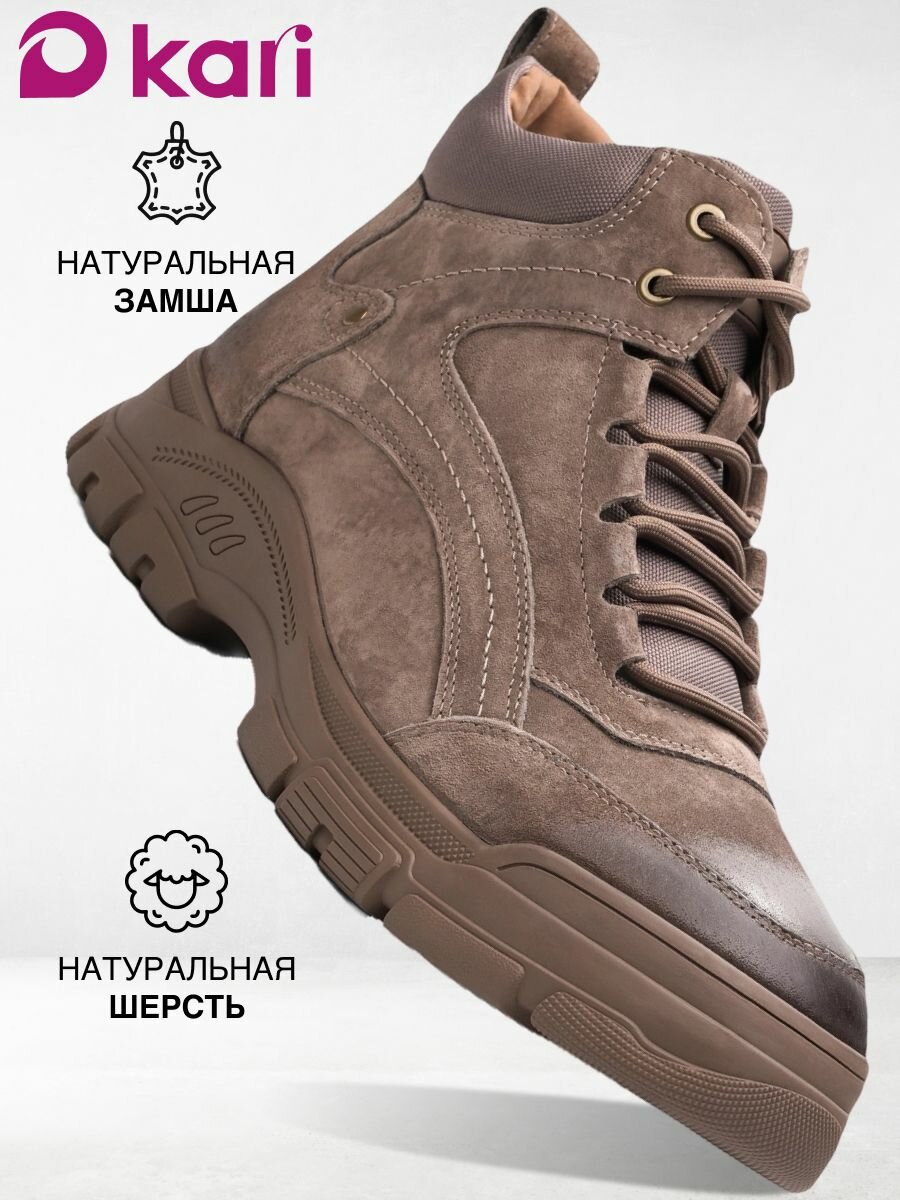 Ботинки Зима 2026