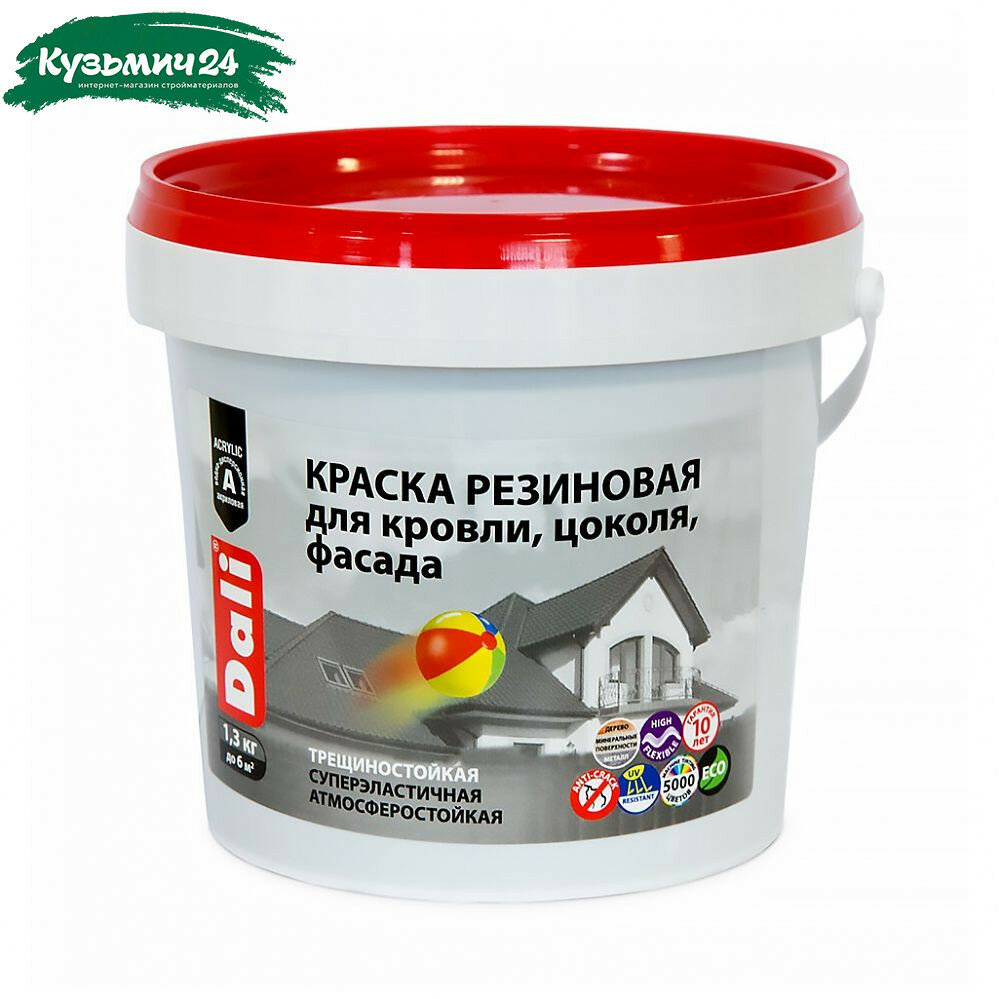 Краска резиновая DALI для кровли, цоколя, фасада, глубокоматовая, белый 1.3 кг, 1 шт