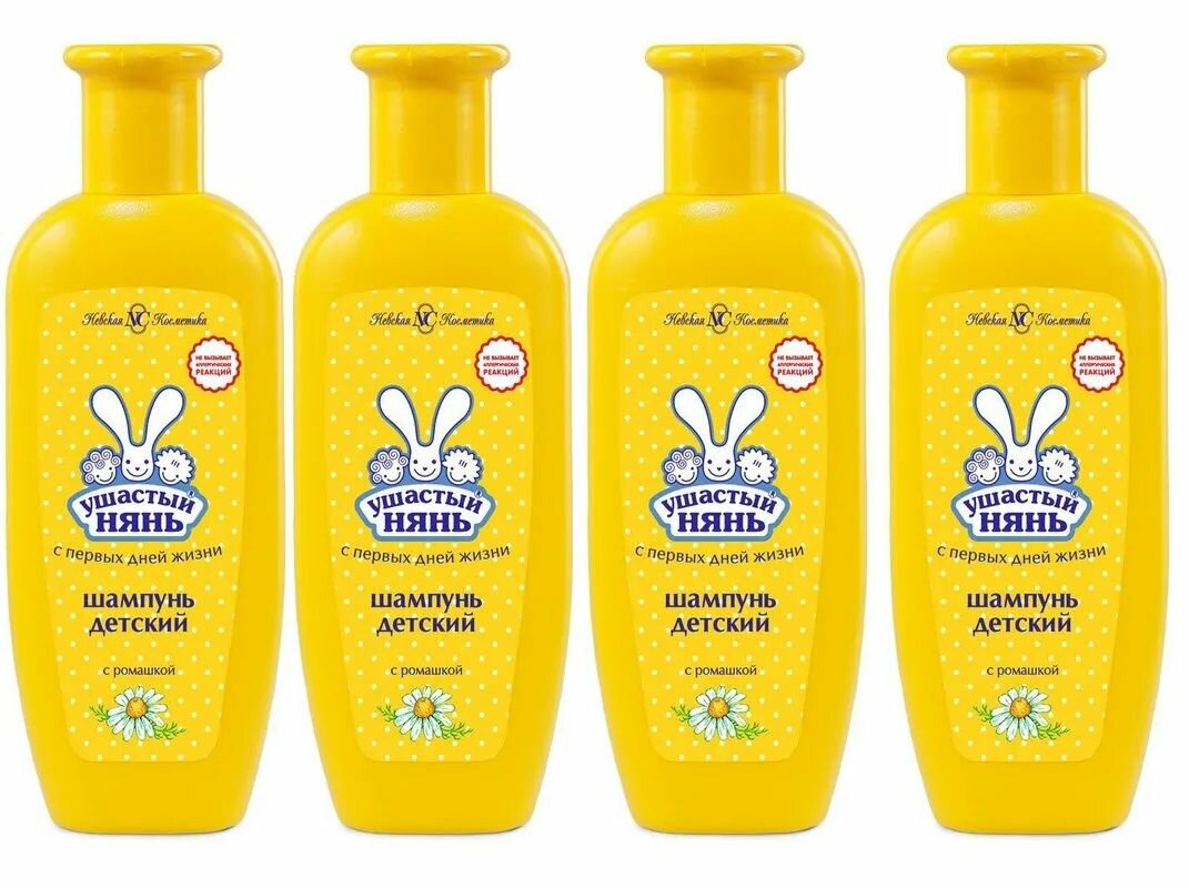 Невская Косметика Шампунь детский, Ушастый нянь, с ромашкой, 200 мл, 4шт