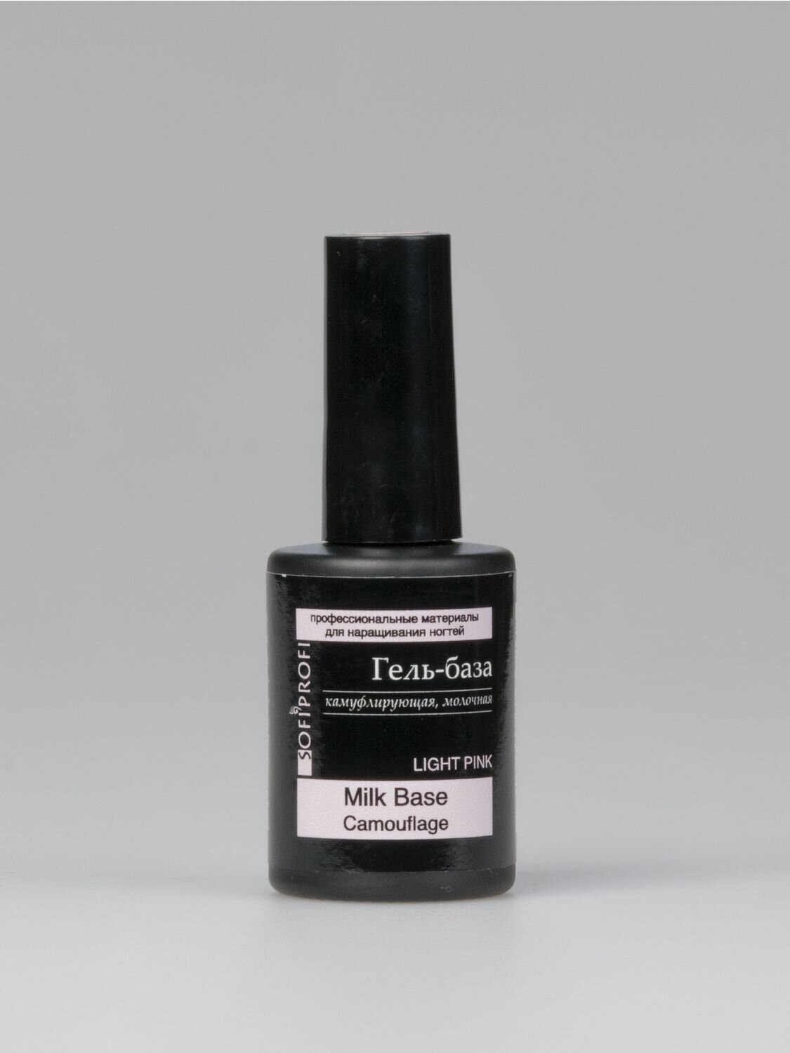 Гель-база для ногтей молочная камуфлирующая light pink Sofiprofi Milk Base Camouflage 10 мл