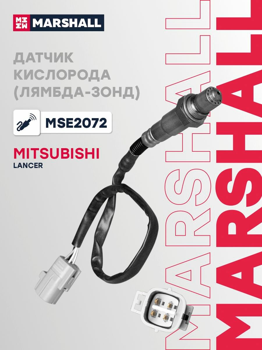 Датчик кислорода (Лямбда-зонд) Mitsubishi Митсубиси Lancer Лансер 1588A194