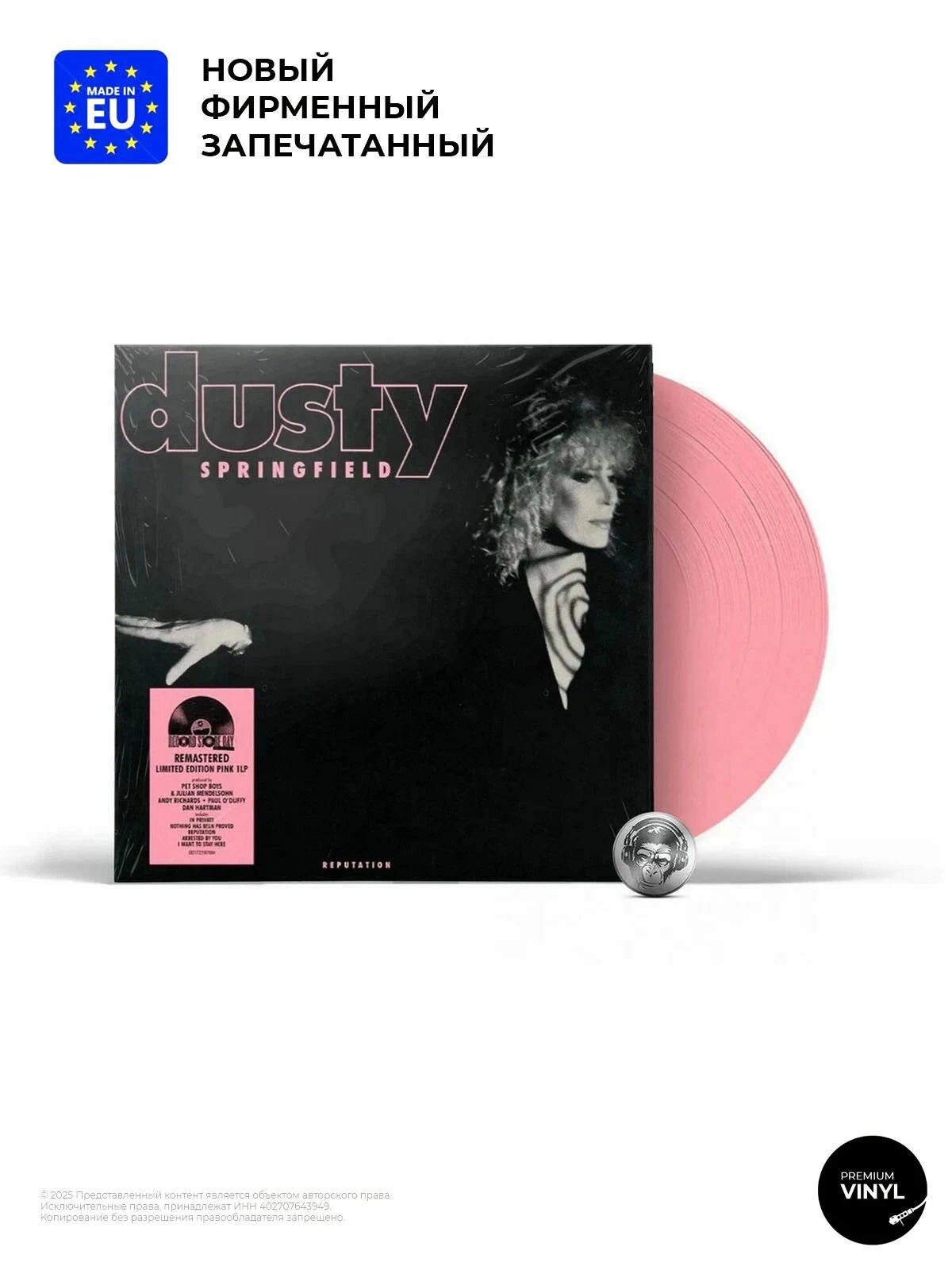 Dusty Springfield - Reputation (coloured) (LP) 2025, Parlophone, Pink, Limited Edition, RSD, Виниловая пластинка