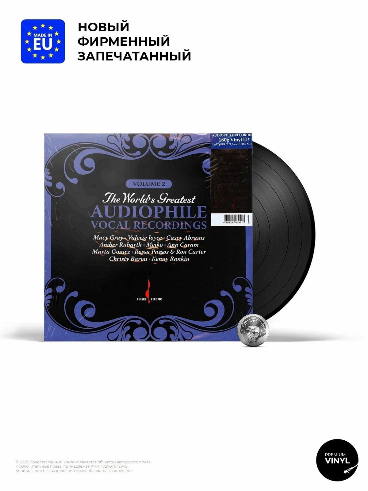 Various Artists - The World's Greatest Audiophile Vocal Recordings Vol.2 (Audiophile Edition) (LP) 2023, Chesky