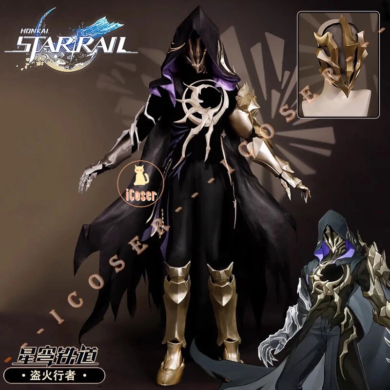 Комплект одежды