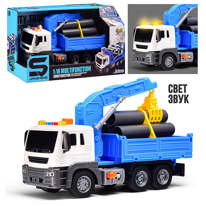 Машина JS116 "СтройЭнергия" 1:16 (свет, звук) в коробке (цвет синий)