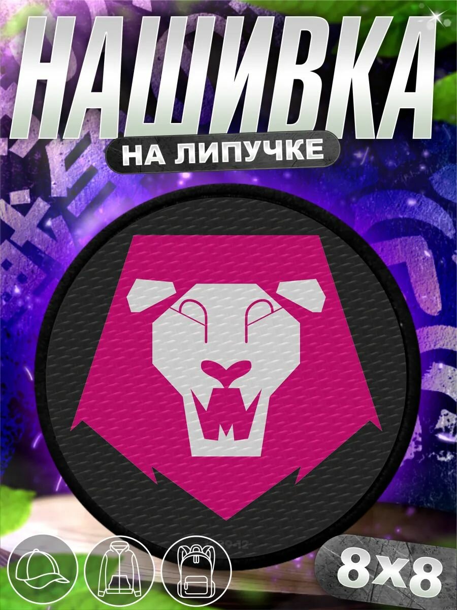 Шеврон на липучке нашивка на одежду кпоп Охотницы на демонов