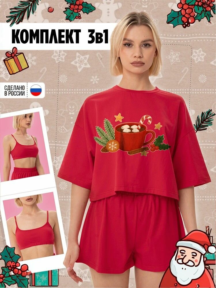 Комплект одежды ТРОЙКА