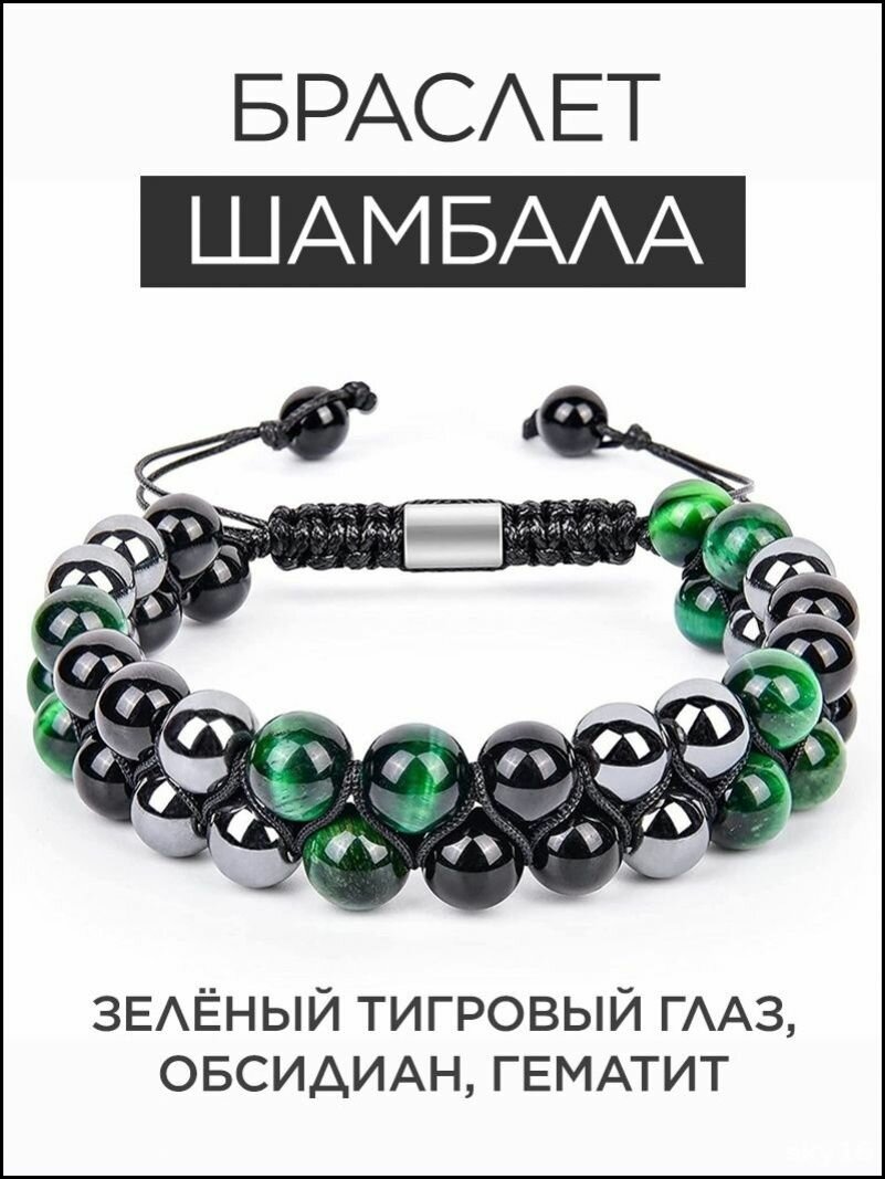 Браслет, гематит, тигровый глаз