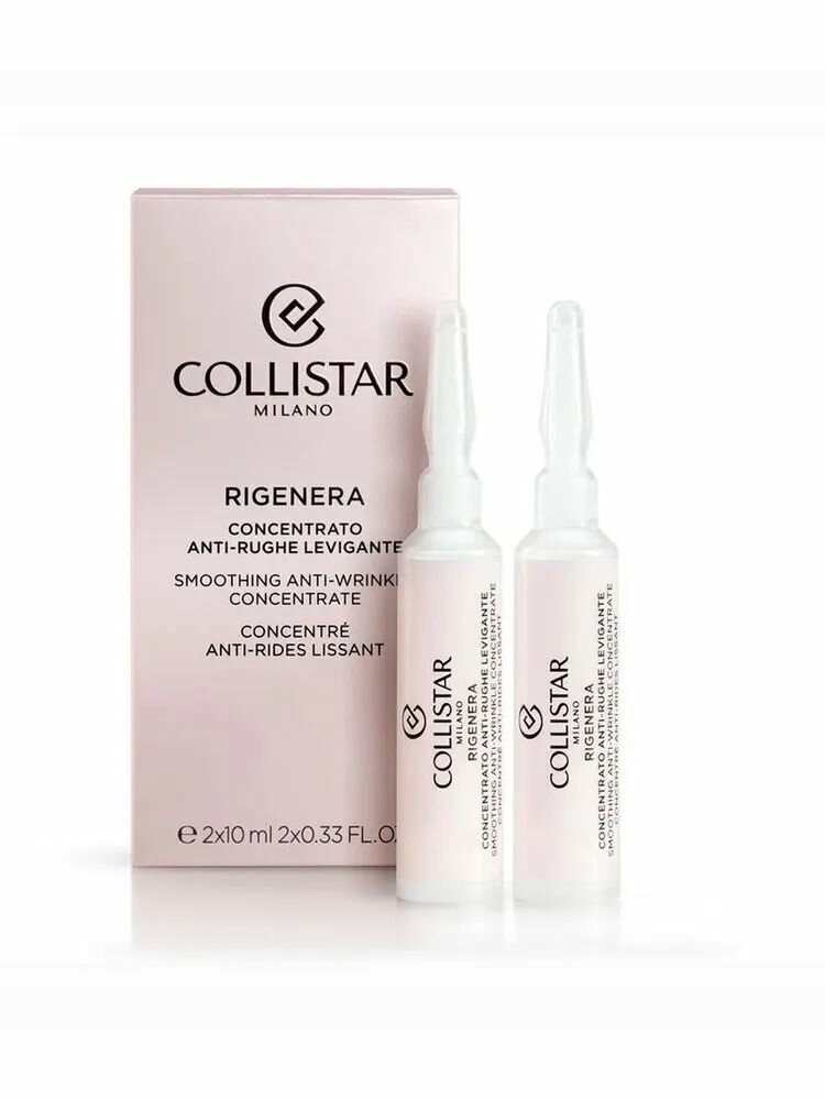 Collistar - Smoothing Anti Wrinkle Concentrate Концентрат для лица и шеи против морщин 2х10 мл