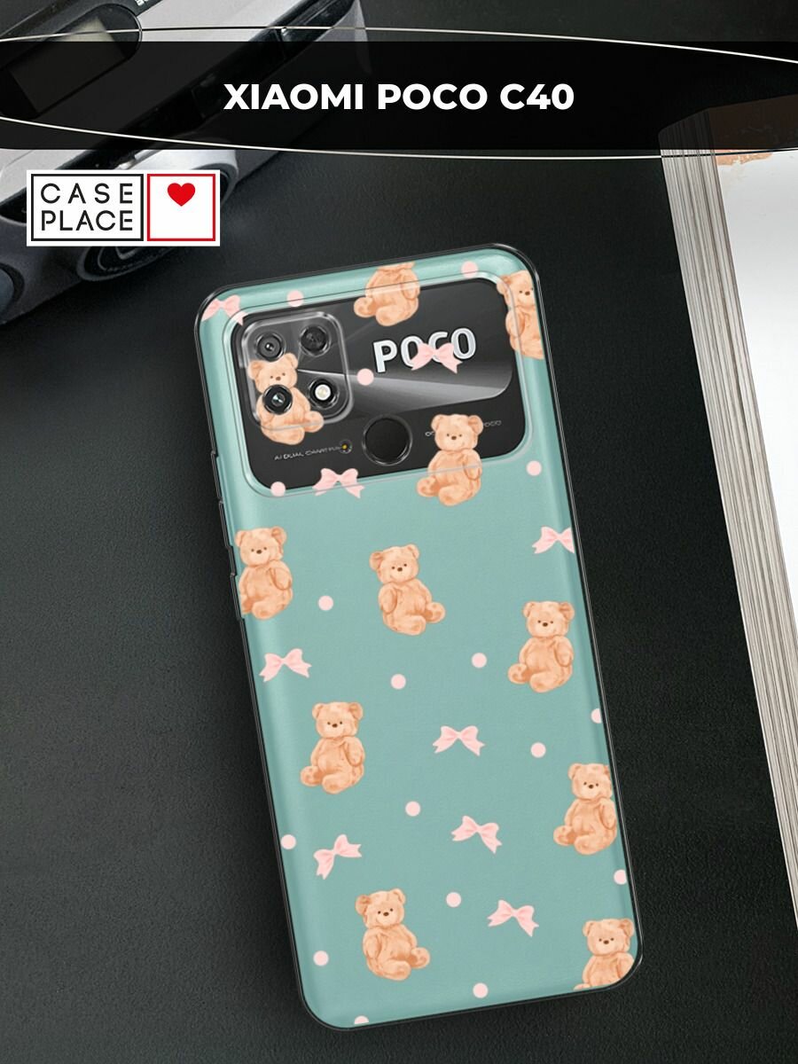 Чехол на Xiaomi Poco C40 / Сяоми Поко C40 с принтом Паттерн бежевые мишки, прозрачный