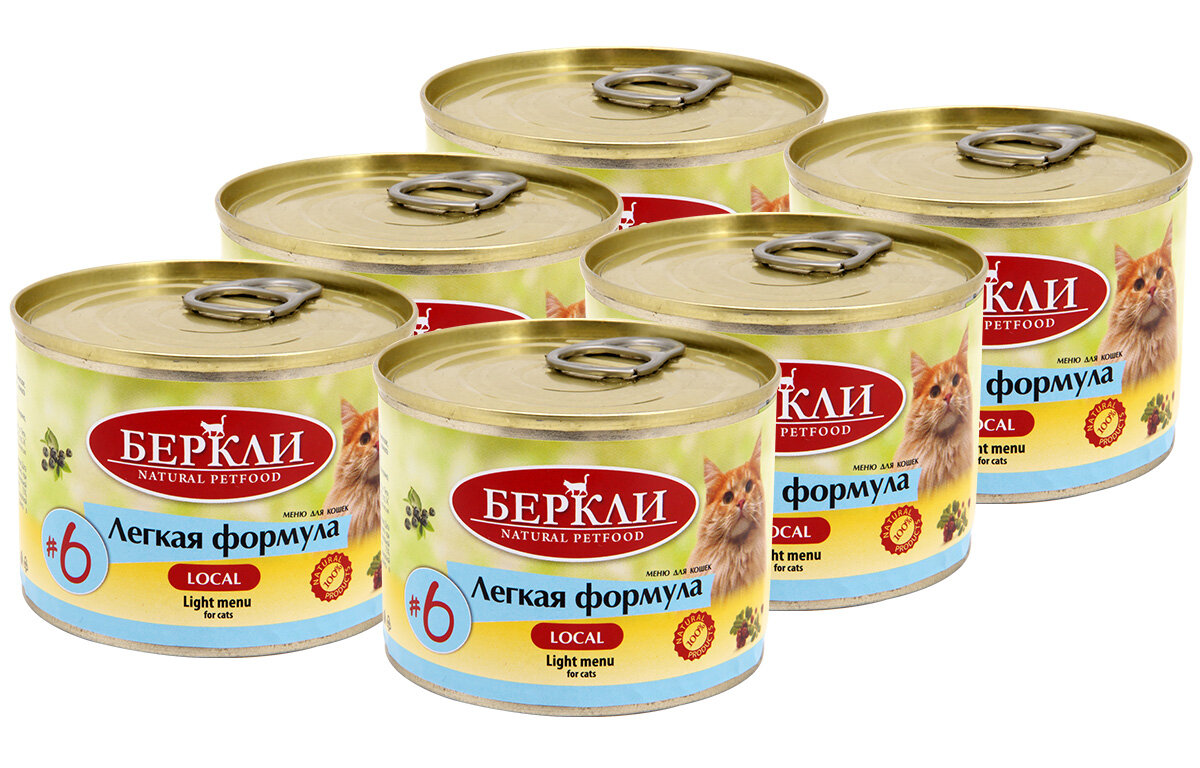 Корм влажный Беркли № 6 для кошек и котят Легкая формула, 200 г х 6 шт