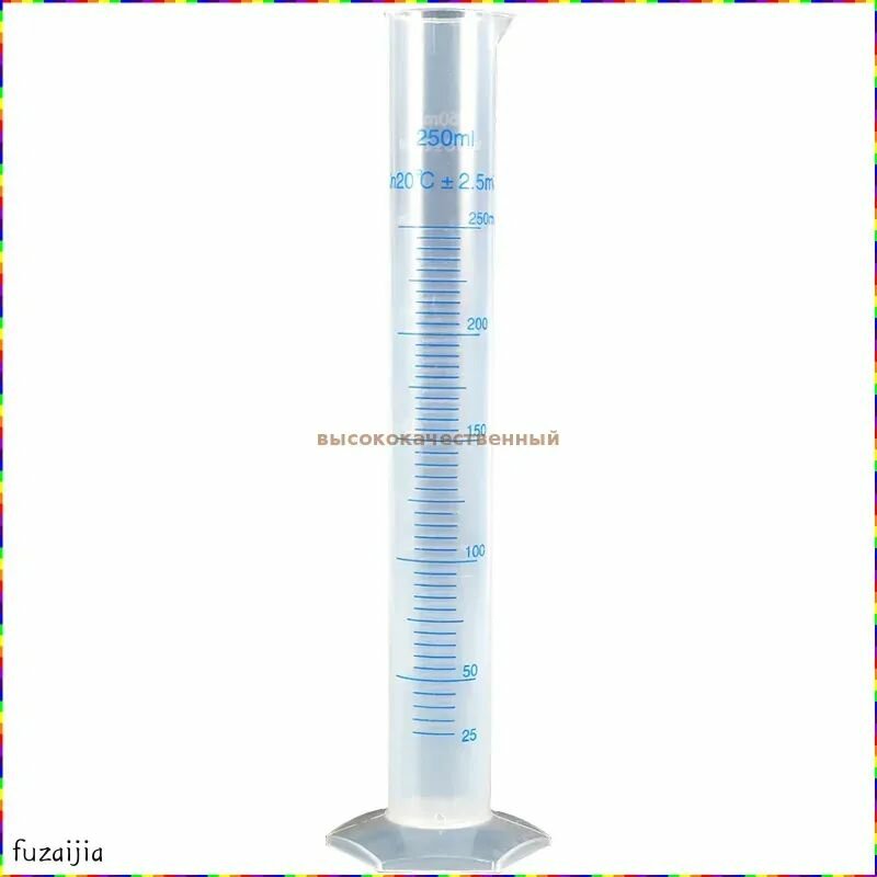 Пластиковая мерная кружка 250 мл, 1 штука