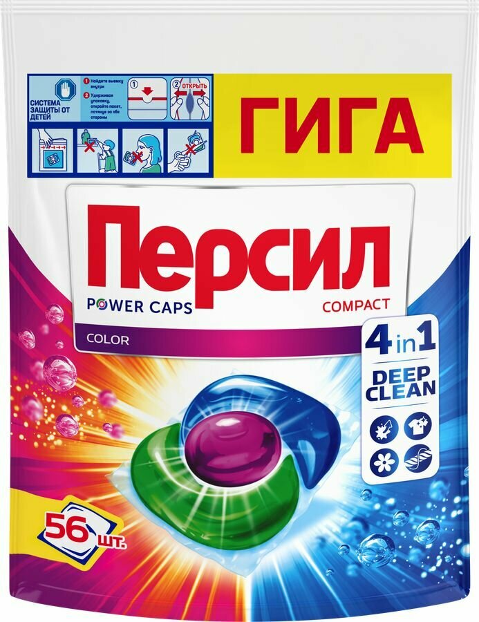 Капсулы д/стирки персил 4в1 Power Caps Свежесть от Vernel (Китай) 56шт