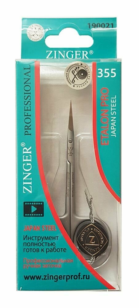 Маникюрные ножницы Zinger SG-355 HD с профессиональной ручной заточкой