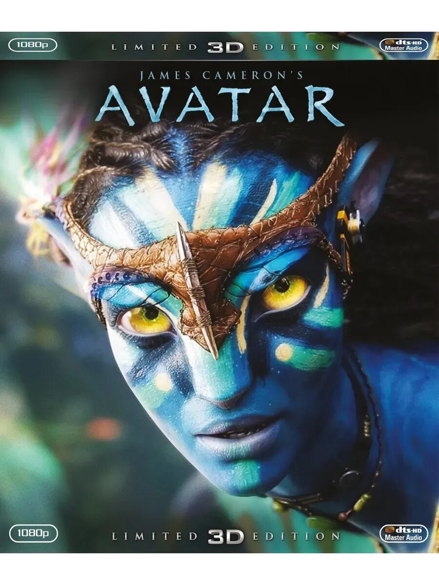 Аватар (2009) (Blu-Ray 3D) BD-R 50GB
