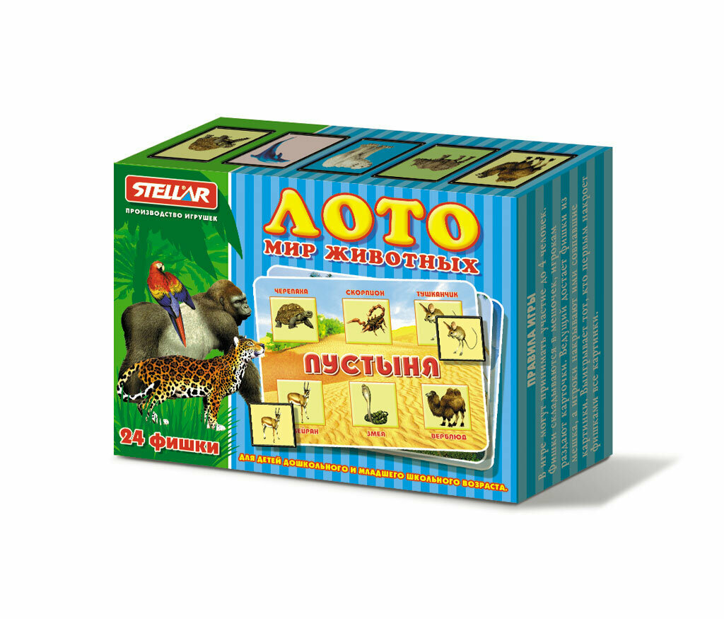 Настольная игра STELLAR Мир животных