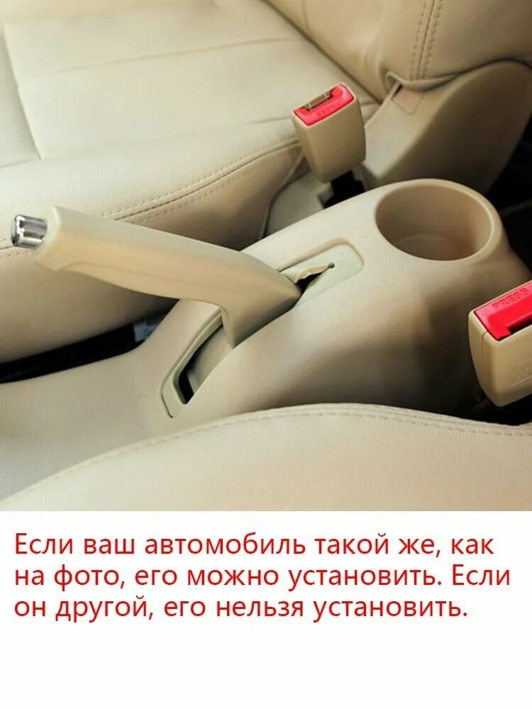 Подлокотник для автомобиля — фото 1