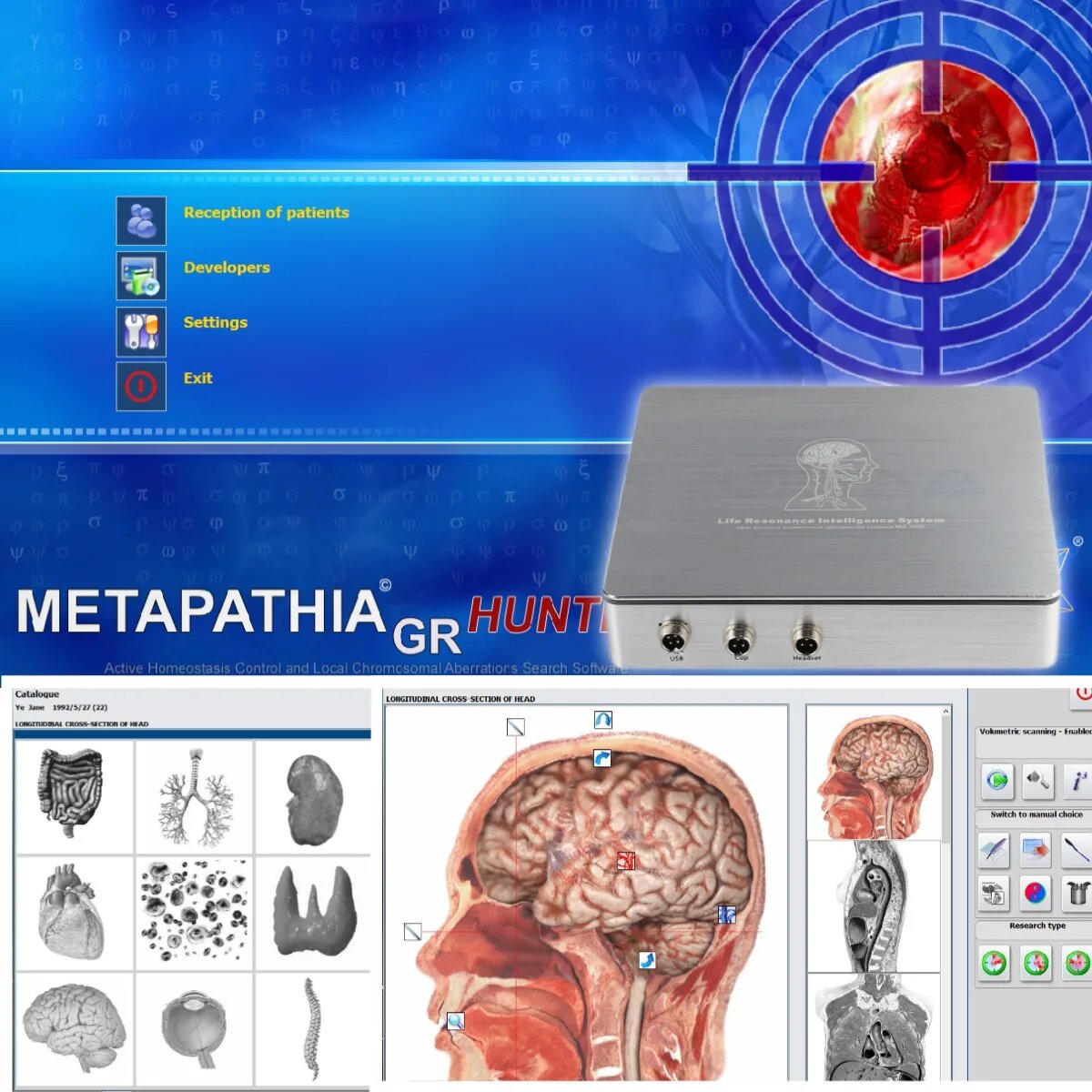 Metatron Nls Hunter 4025 NLS Анализатор здоровья