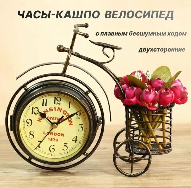Настольные часы Кварцевые 1 шт, Часы на трехколесном велосипедном сиденье из кованого железа