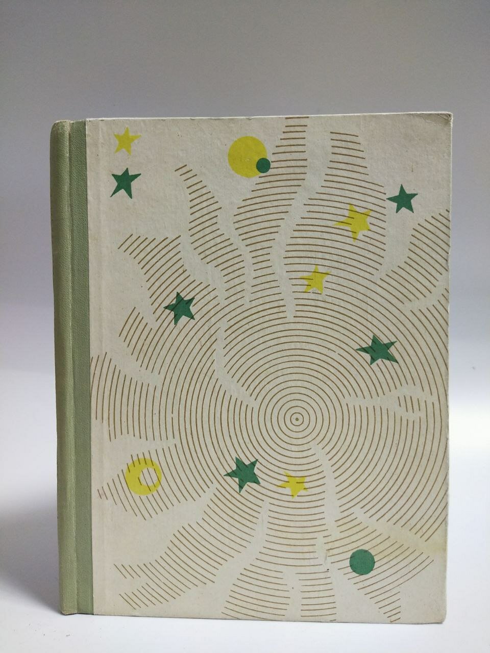 Маленький принц (с рисунками автора)