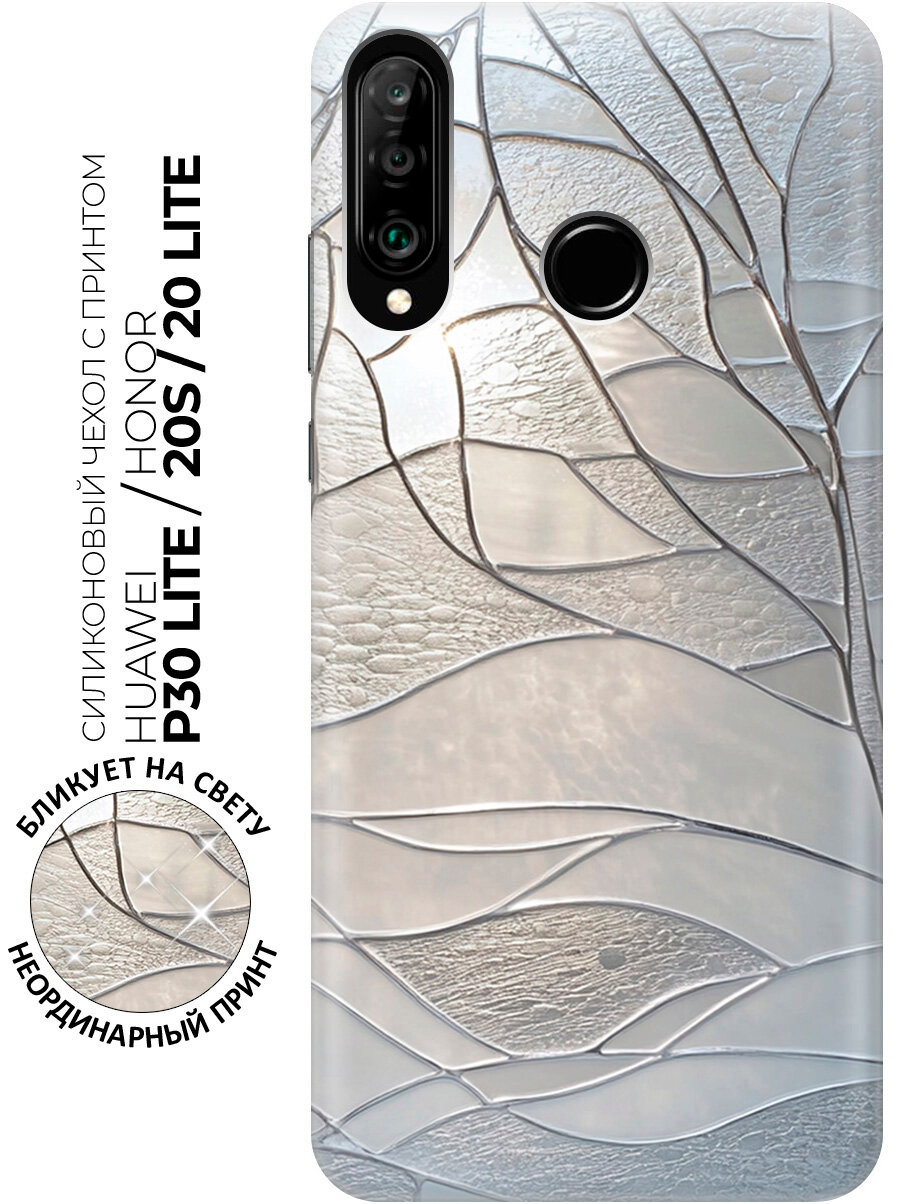 Силиконовый чехол на Honor 20 Lite / 20s / Huawei P30 Lite с принтом "Зимние деревья"