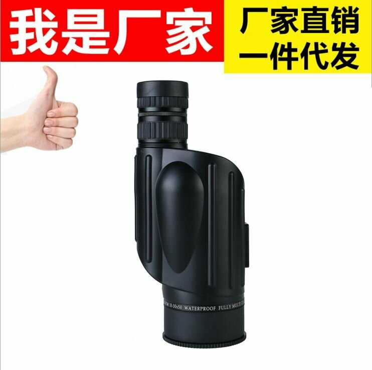 Монокуляр SVBONY SV49