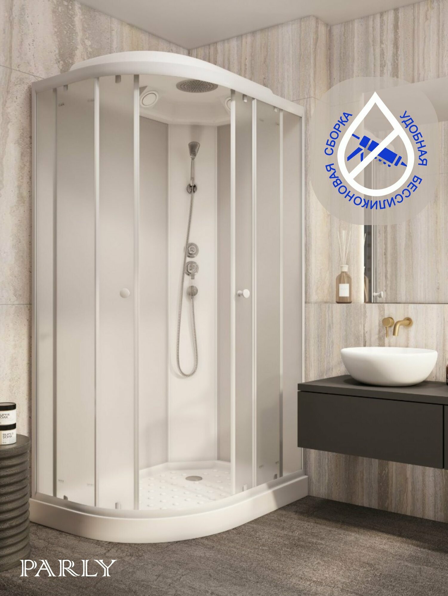 Душевая кабина Parly EF1231R (120х80х210), с низким поддоном, профиль белый, стекло матовое