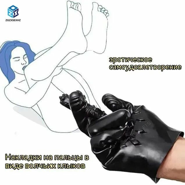 БДСМ одежда