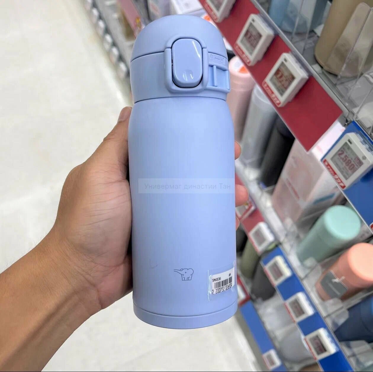 Термокружка Zojirushi SM-WS36 AM, вакуумная, нержавеющая сталь, 0,36л, цвет лазурный