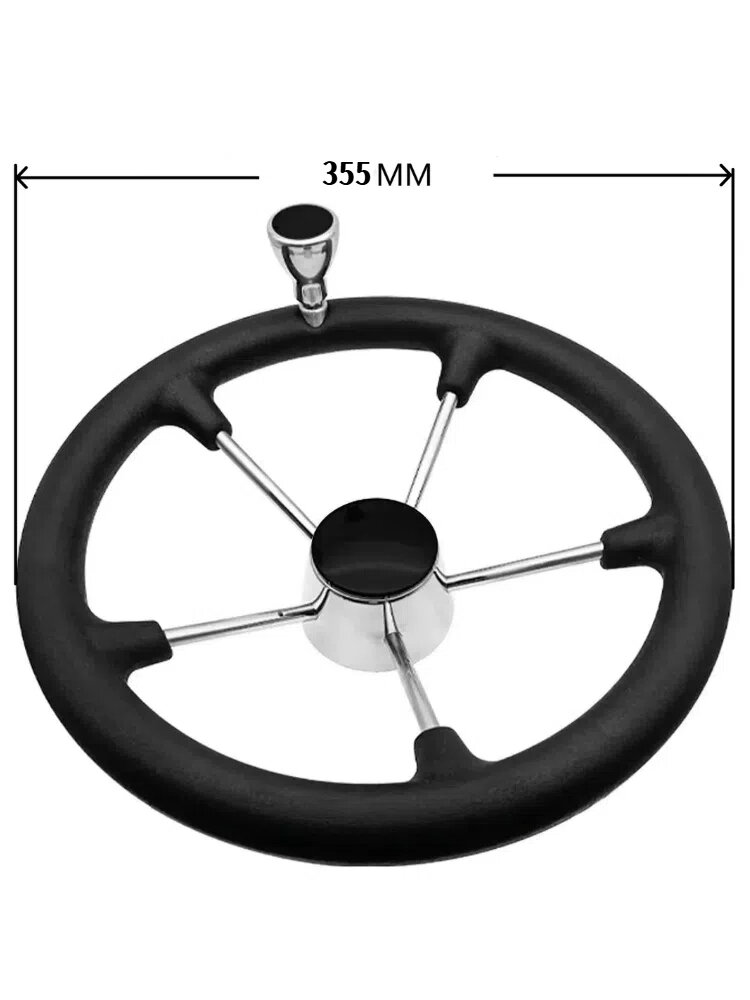 Штурвал,355MM, С бустерным шариком
