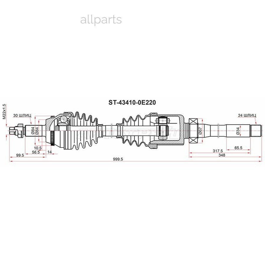 SAT ST-43410-0E220 Привод в сборе TOYOTA HIGHLANDER GSU5# 13 RH