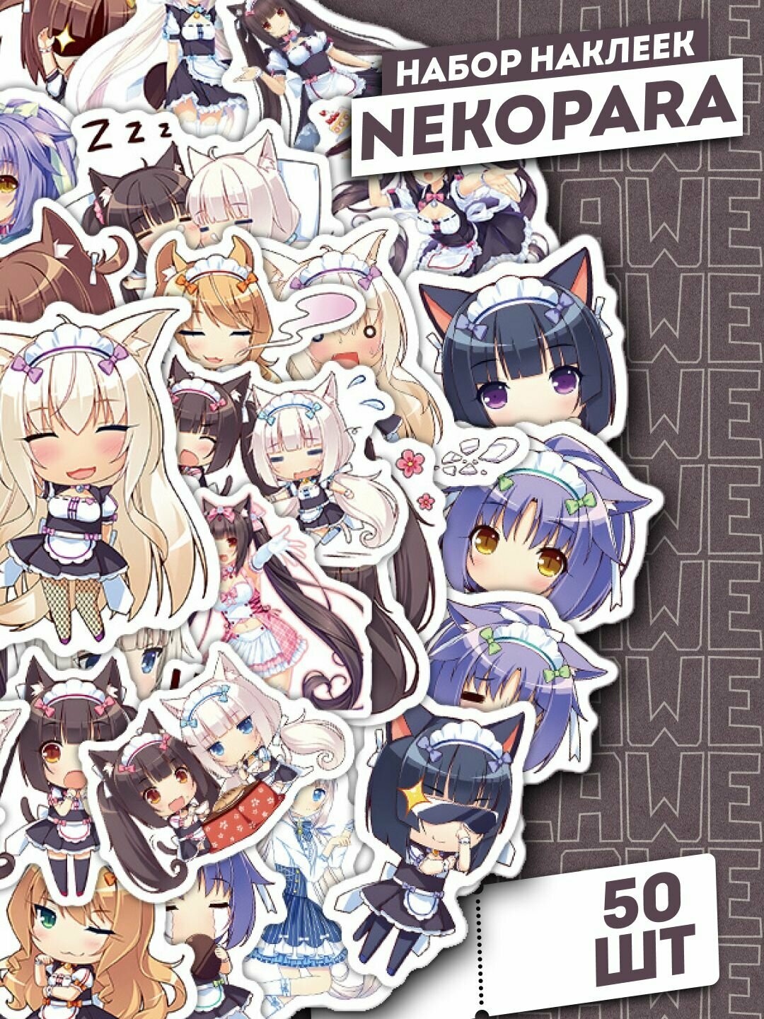 Набор самоклеящихся виниловых стикеров наклеек Nekopara 50 шт