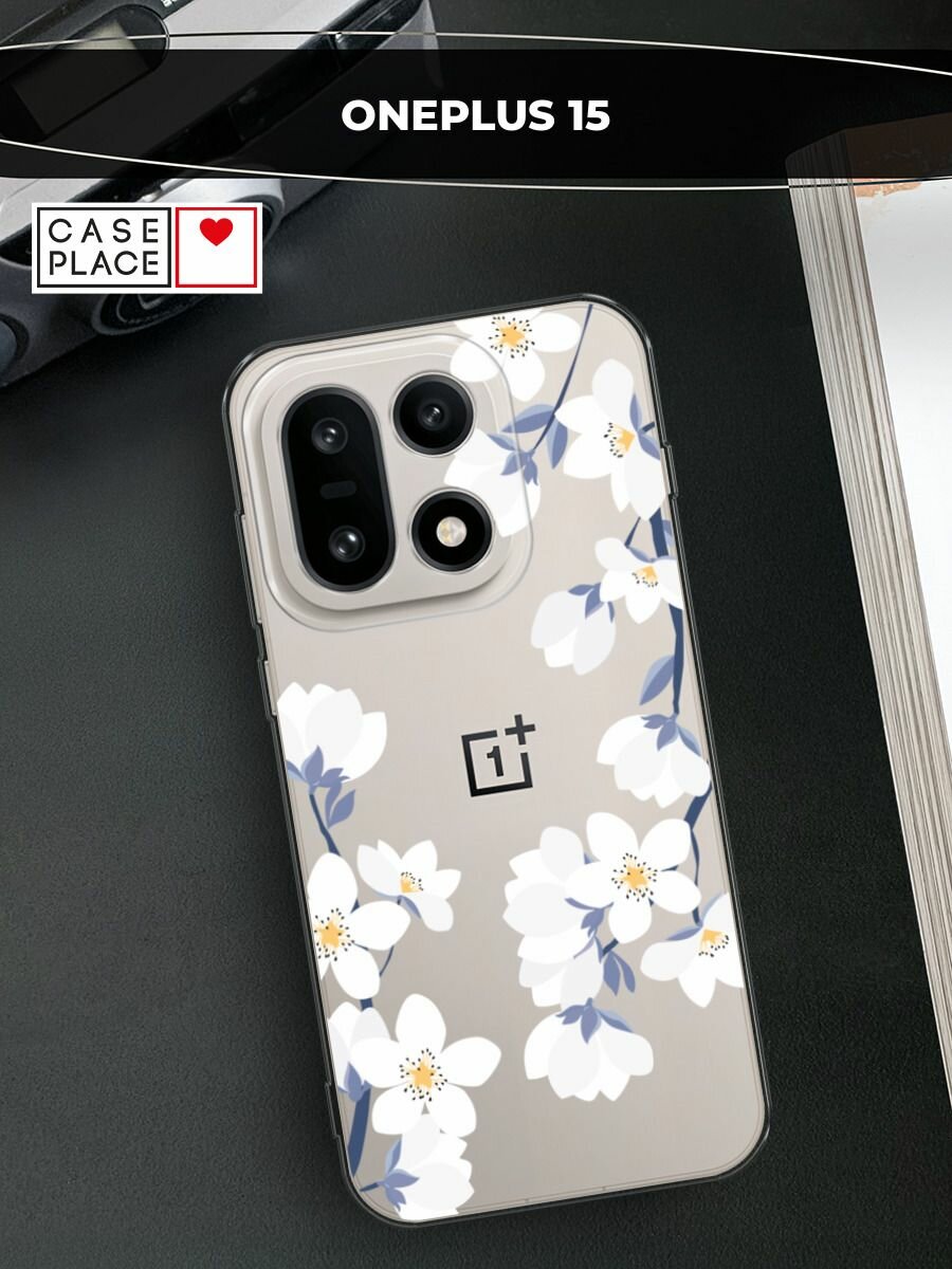 Чехол на OnePlus 15 / Ван Плас 15 с принтом Blooming flowers, прозрачный