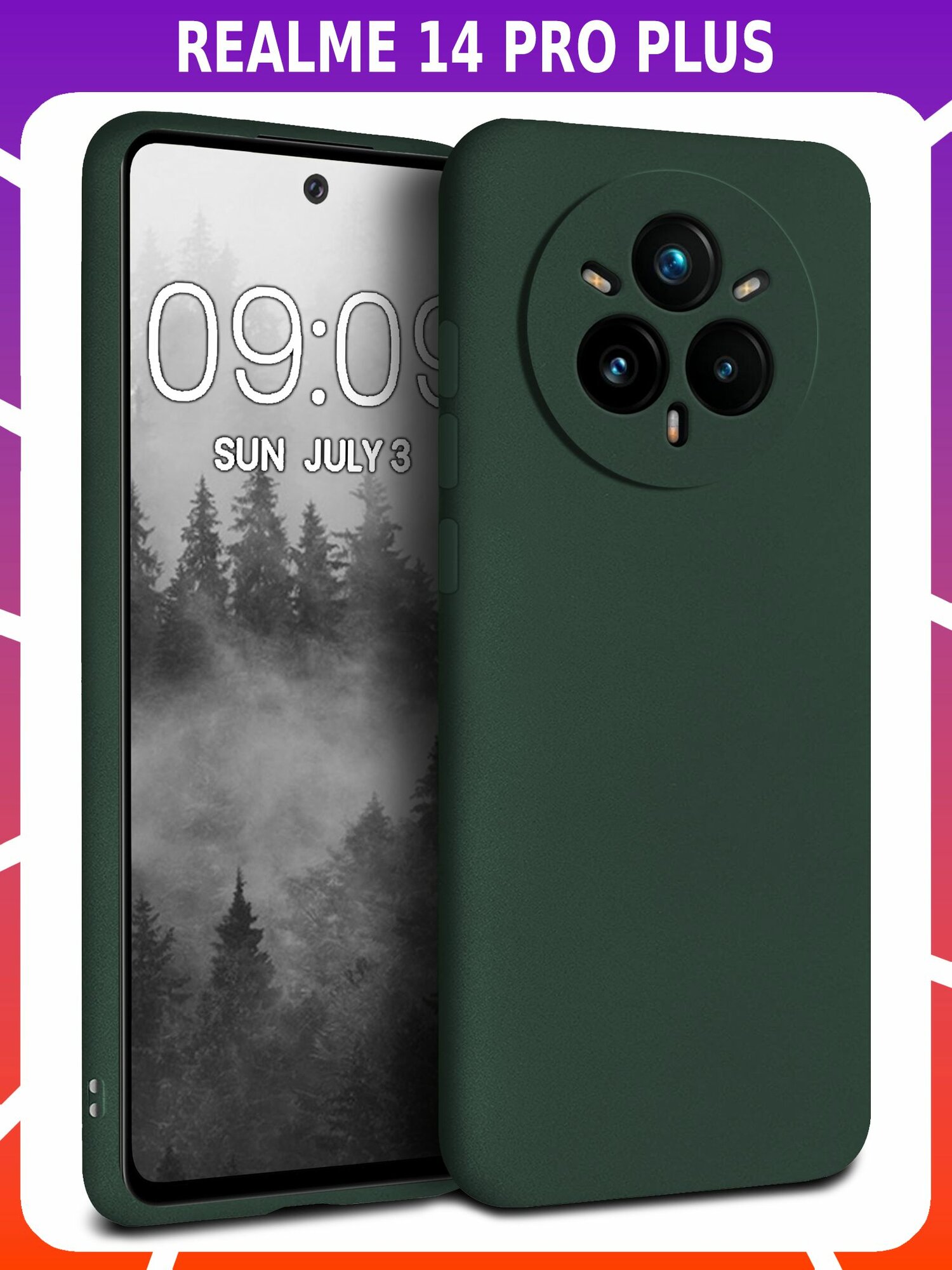 Мягкий Soft Touch чехол из силикона для REALME 14 PRO PLUS с бархатной подкладкой