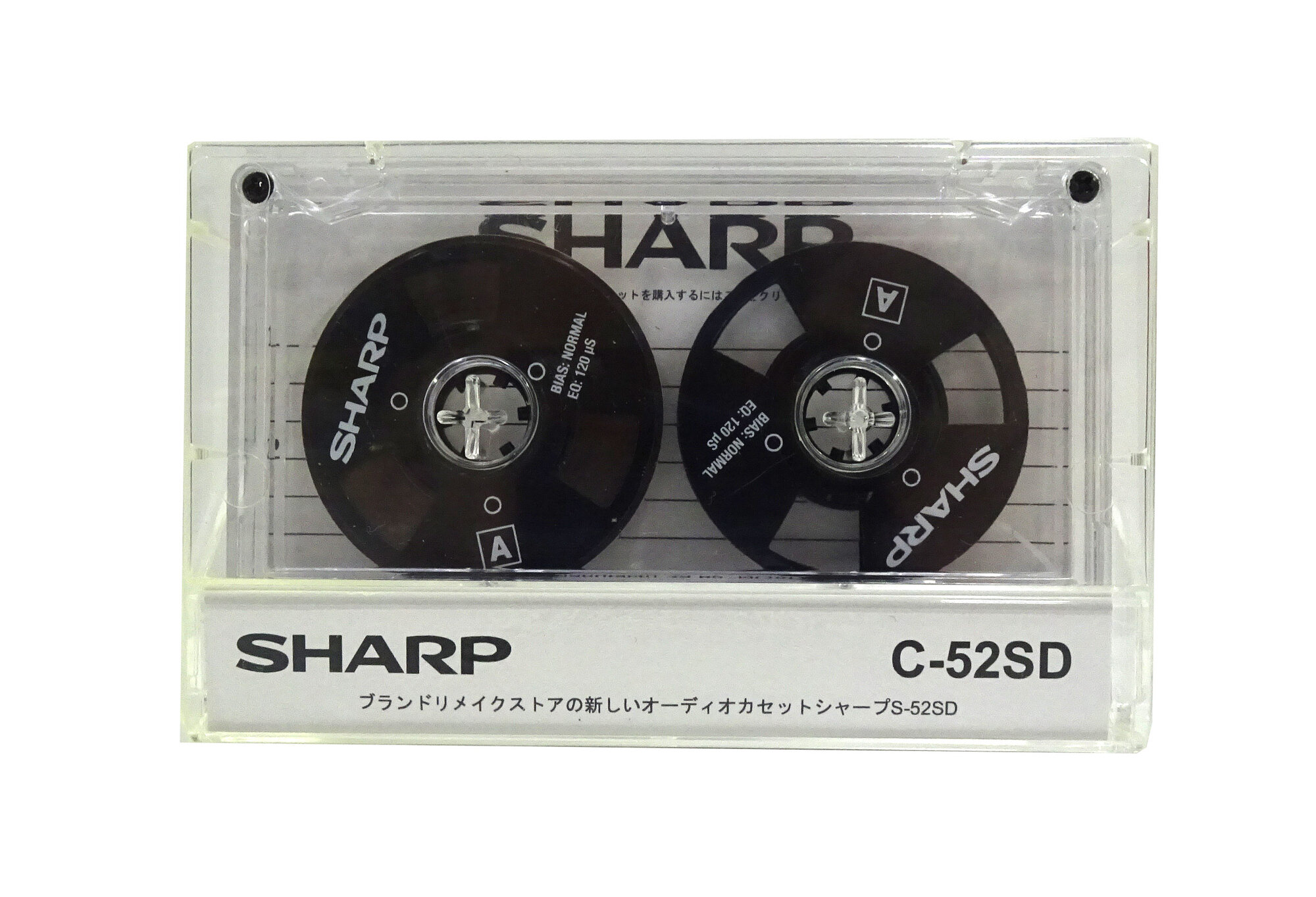 Аудиокассета "SHARP S-52SD" с чёрными катушками