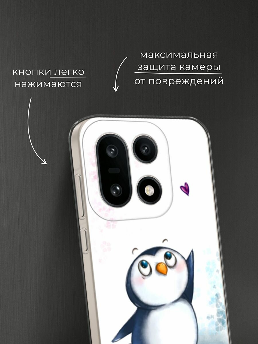 Чехол на OnePlus 15 / Ван Плас 15 с принтом Пингвин и сердечко — фото 1