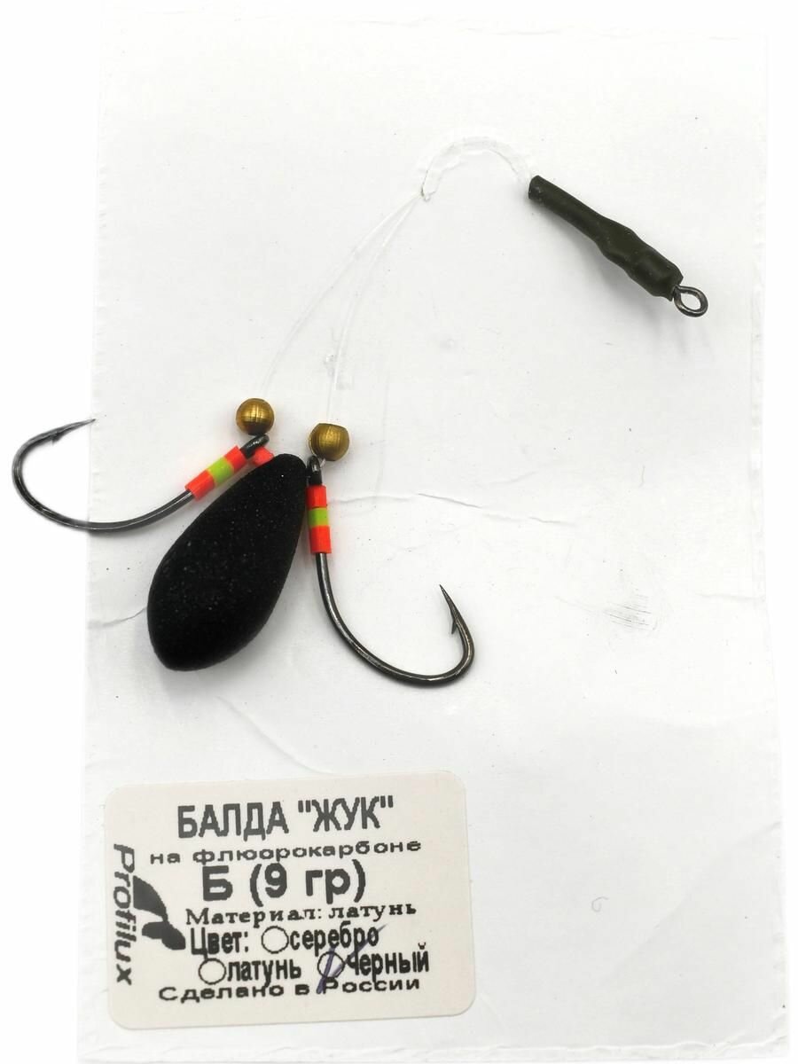 Балда Жук вертикальная приманка для зимней рыбалки, 9 г, латунная, чёрная, на флюорокарбоне