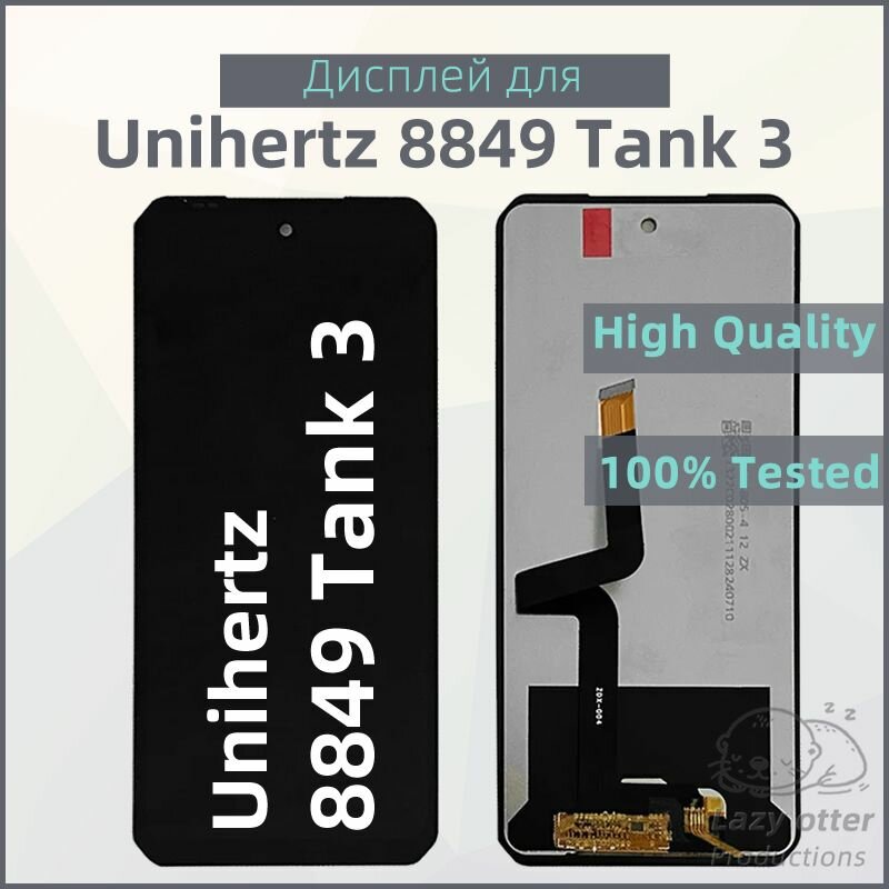 Дисплей для Unihertz 8849 TANK 3, дисплей в сборе с сенсорным экраном, черный