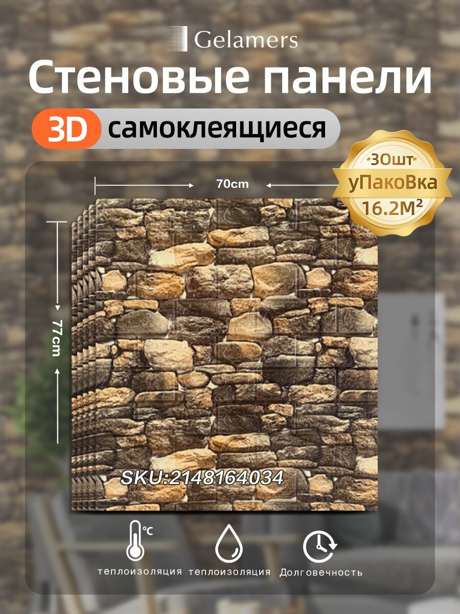 Самоклеящиеся ПВХ панели для стен и потолка, универсальная отделка кухни и ванной, водостойкий декор в стиле кирпич мрамор кафель