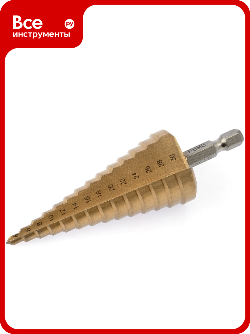 Сверло ступенчатое по металлу с шестигранным хвостовиком Дело Техники Ø4-30мм 216030, 30 мм, пластик