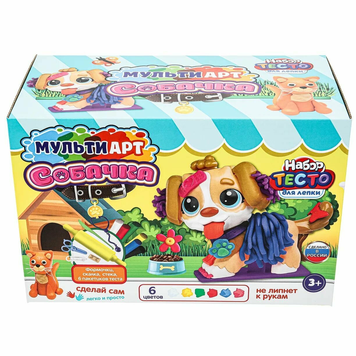 Набор теста для лепки с формочками собачка, мульти АРТ