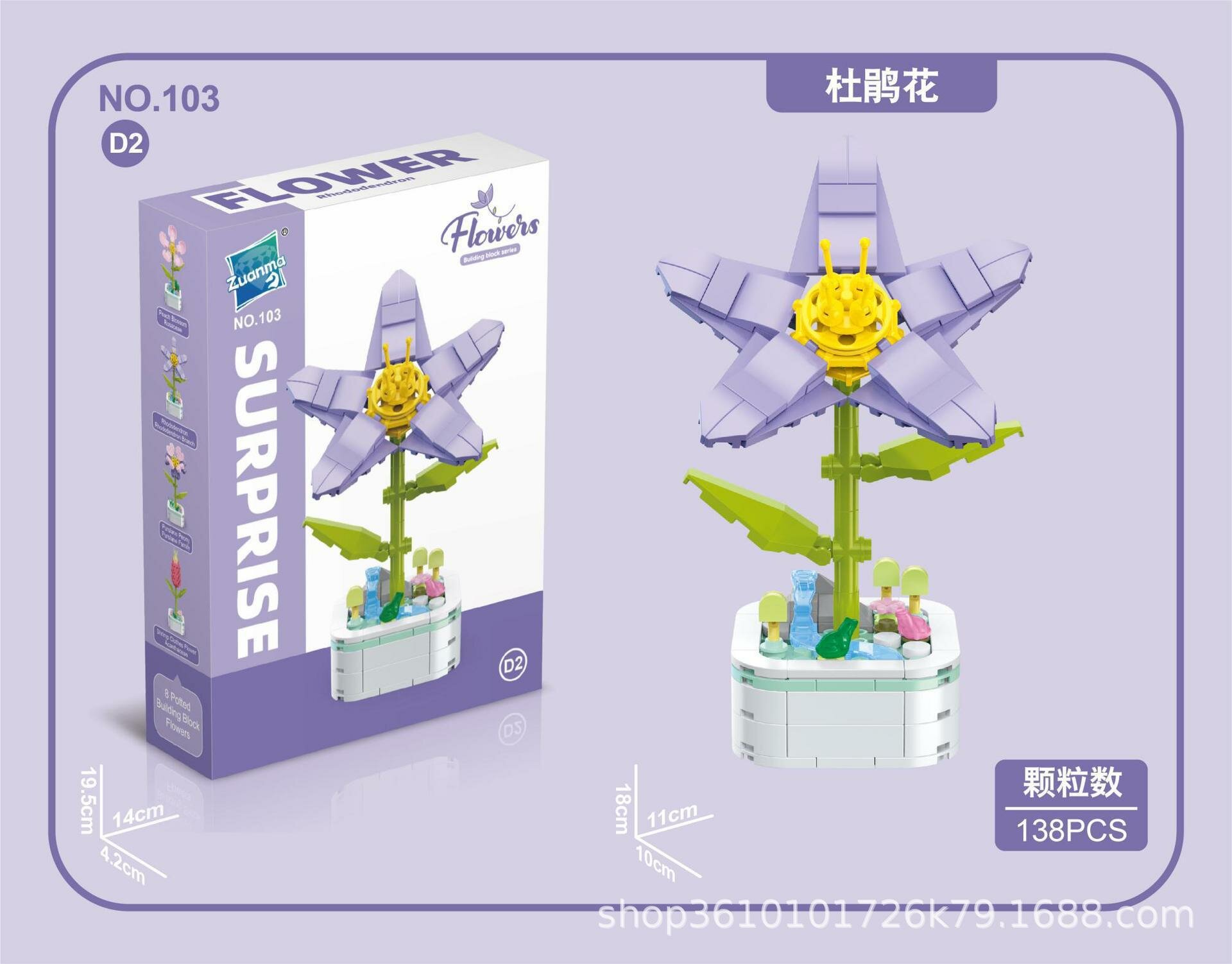 Совместим с кубиками Lego, цветами, суккулентами, горшечными растениями, подсолнухами, букетами роз, украшениями, собранными игрушками и подарками.