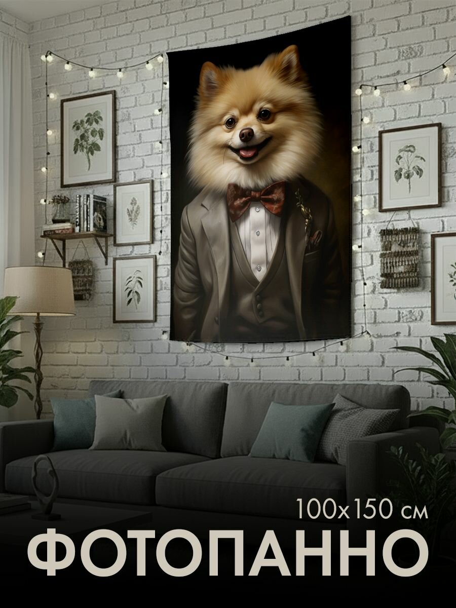 Панно тканевое PrintyFull / 100x150 см / картина, масло