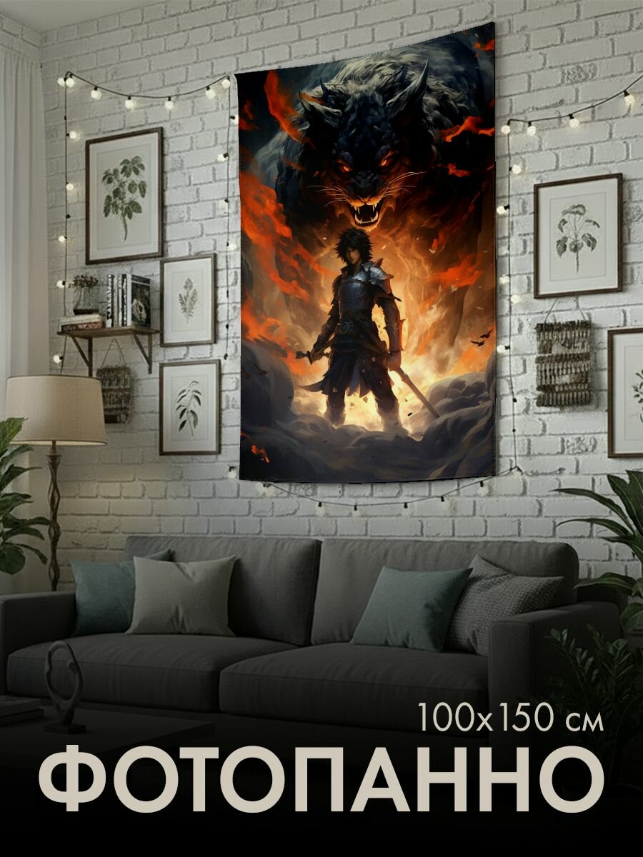 Панно тканевое PrintyFull / 100x150 см / аниме, воин