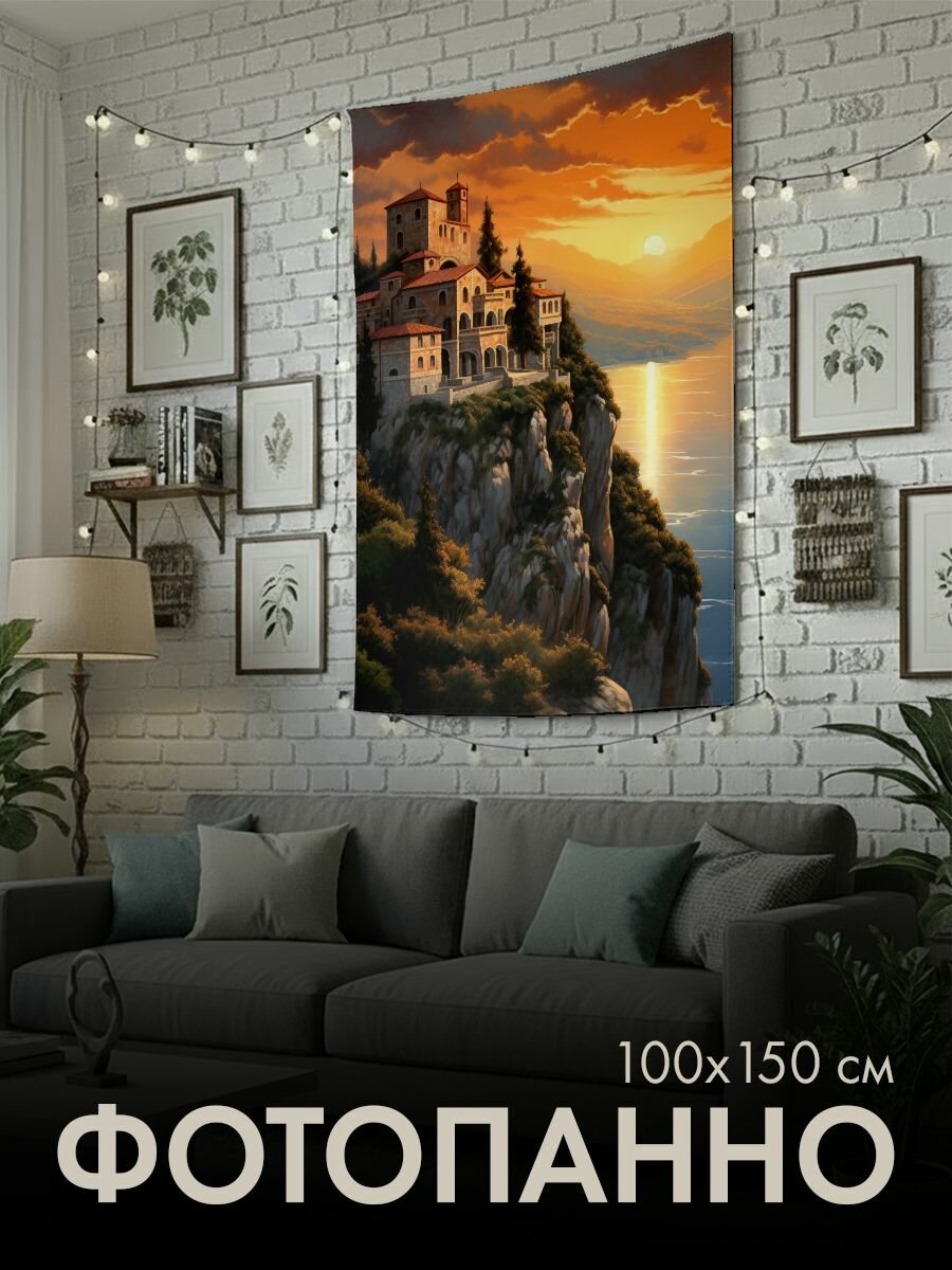 Панно тканевое PrintyFull / 100x150 см / картина, масло