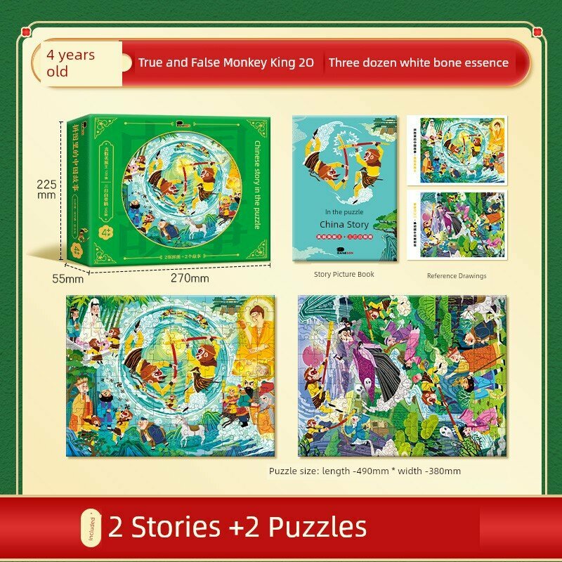 Лестница-головоломка, продвинутая детская игрушка для раннего образования от 3 до 6 лет, игровые игрушки для малышей,