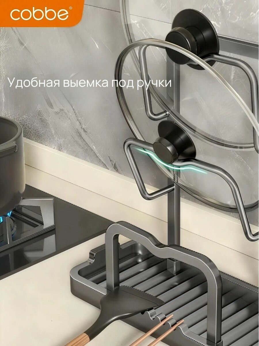 Держатель кухонный — фото 1